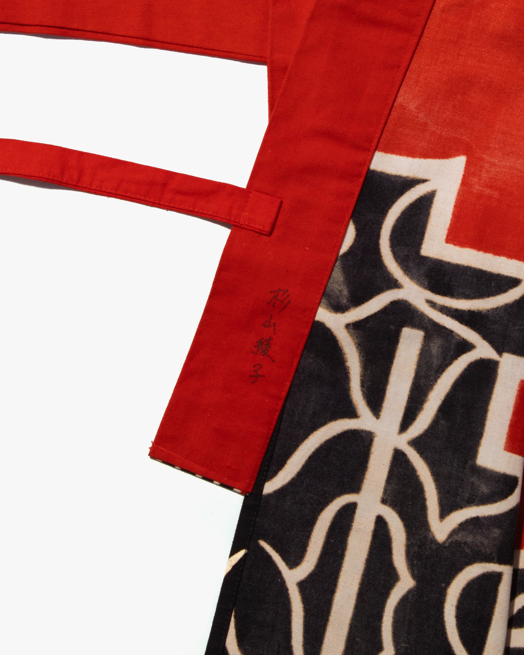 Vintage Ainu Robe, Long, Red with Black and White Patterns – Kiriko Made