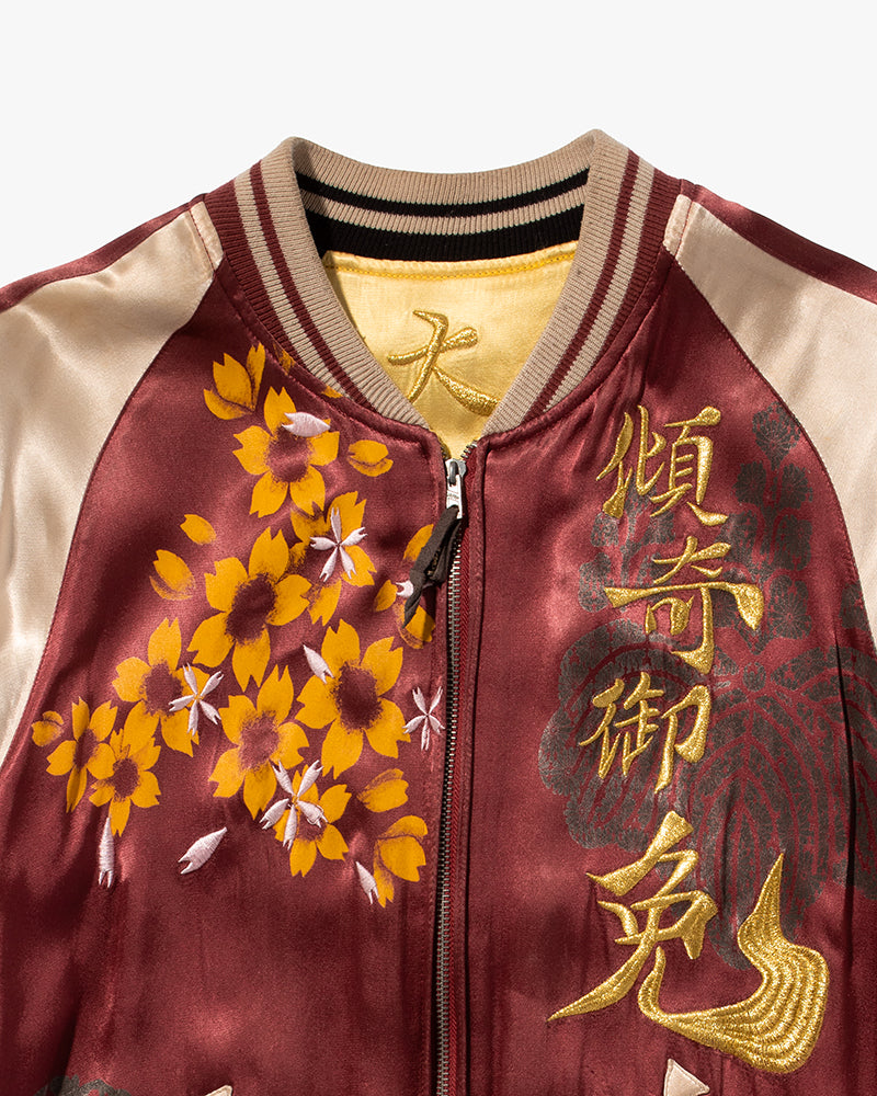 Japanese Repro Souvenir Jacket, Reversible, Red with Blossoms, and Yel ...