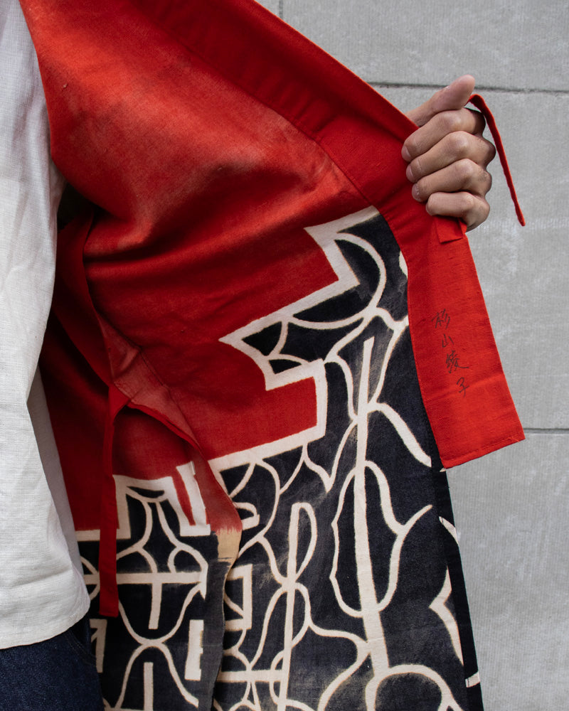 Vintage Ainu Robe, Long, Red with Black and White Patterns – Kiriko Made