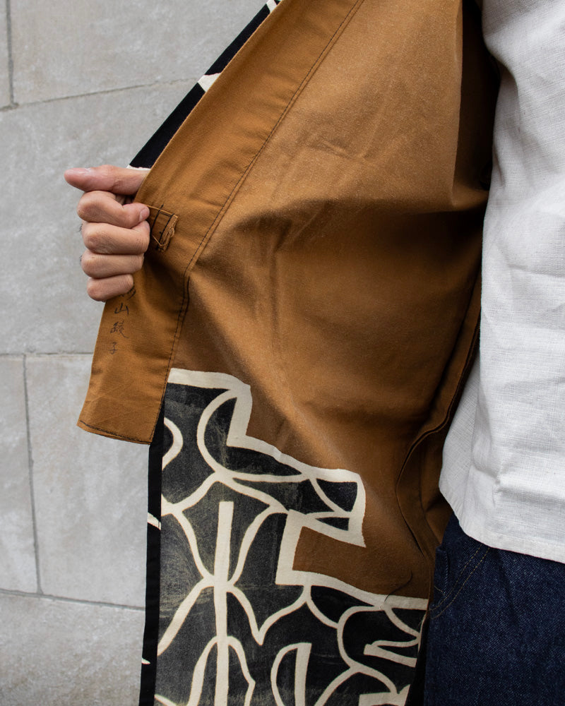 Vintage Ainu Robe, Long, Brown with Black and White Patterns – Kiriko Made