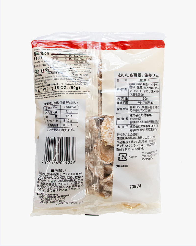 Hyakkei, Ginger Senbei – Kiriko Made