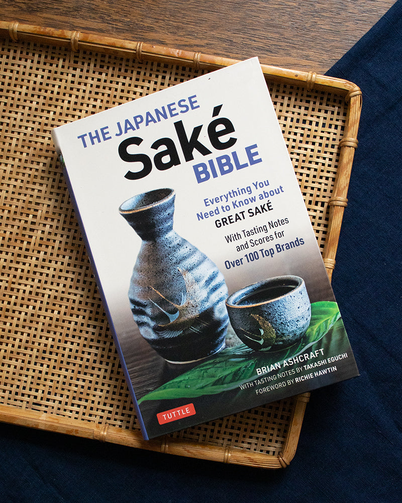 ENG: The Japanese Sake Bible By Brian Ashcraft – Kiriko Made