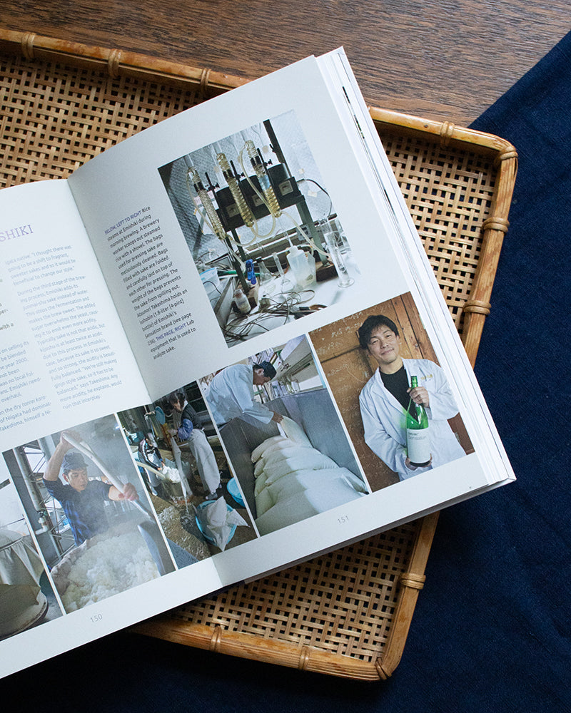 ENG: The Japanese Sake Bible By Brian Ashcraft – Kiriko Made