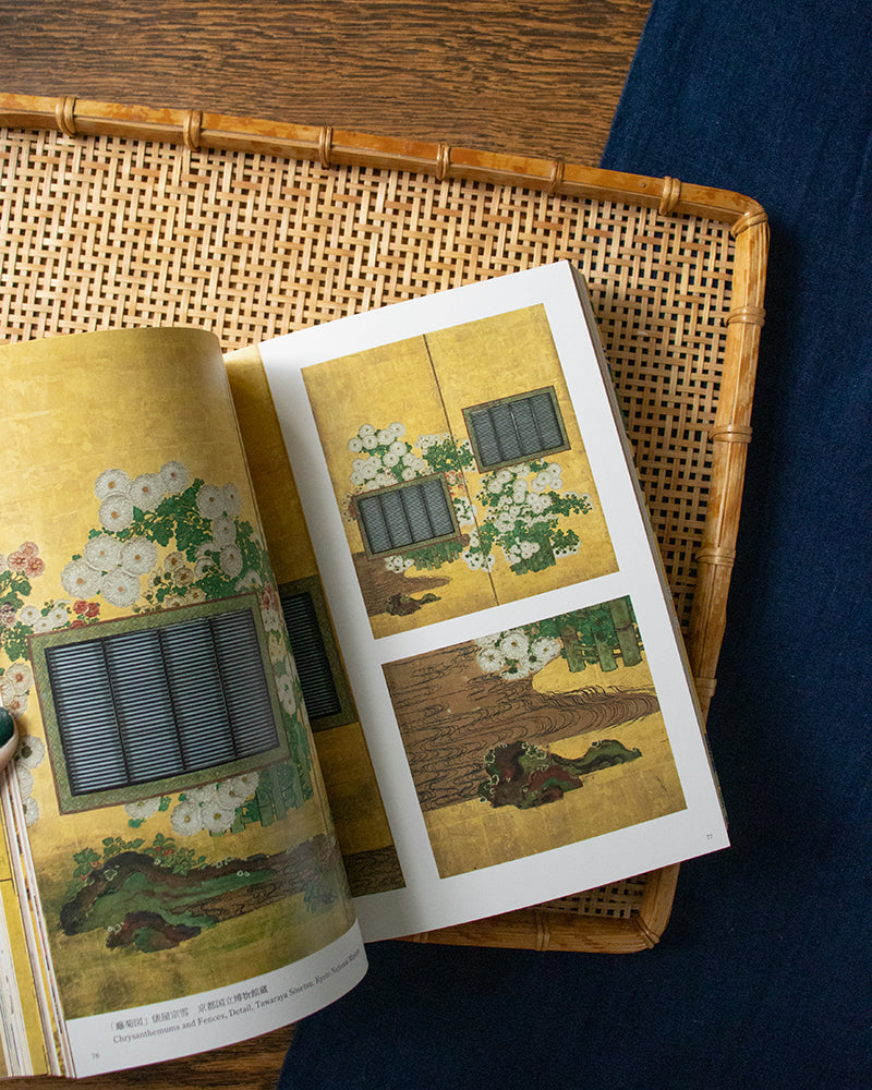 ENG/JPN: Decorative Japanese Painting: The Rinpa Aesthetic in Japanese ...