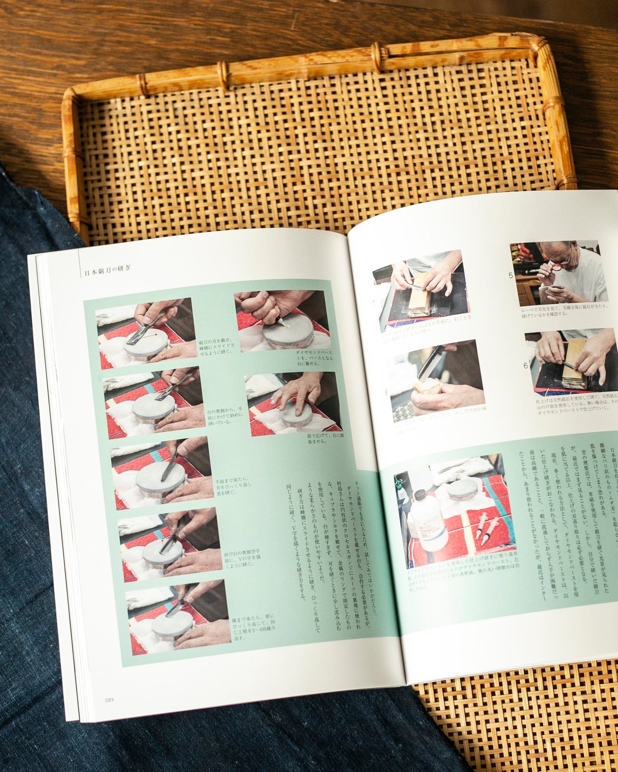 JPN: Nihon No Hamono Togi No Gihou - Sharpening Japanese Blades ...