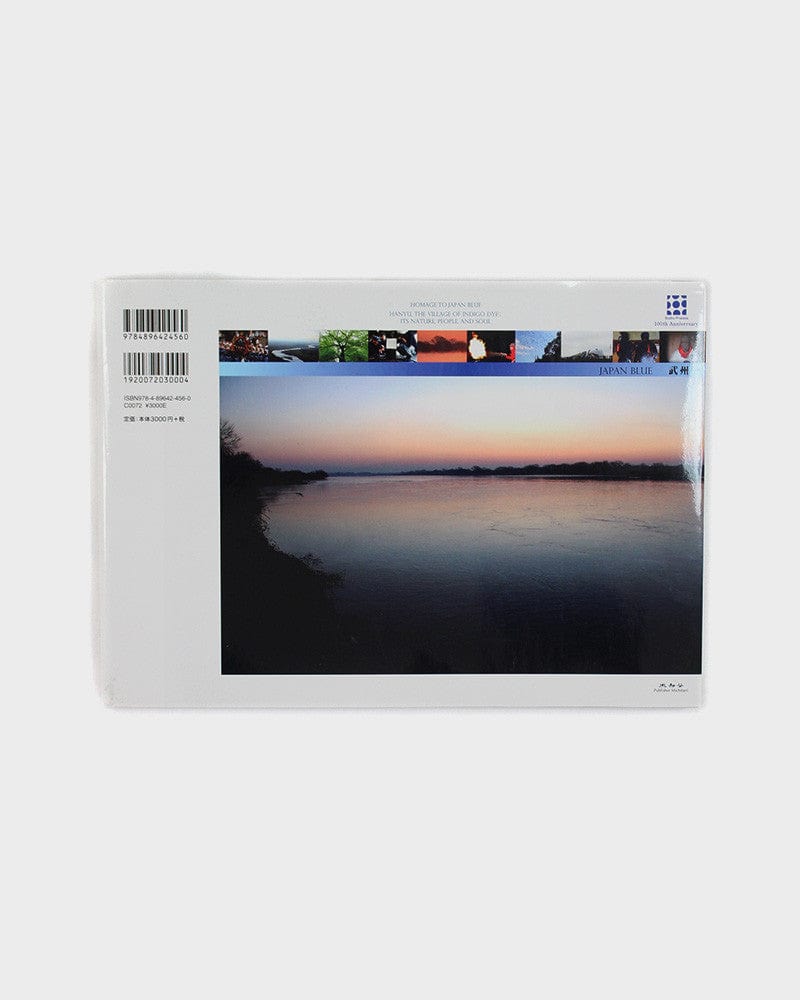 JPN: Homage to Japan Blue – Kiriko Made