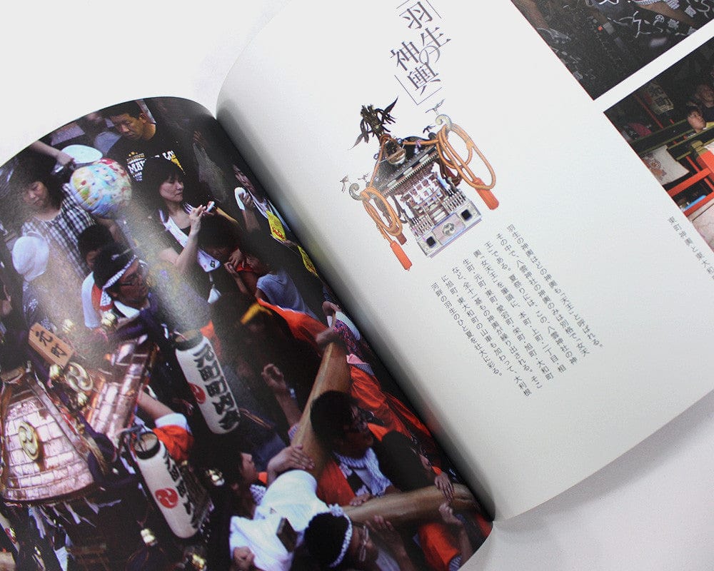 JPN: Homage to Japan Blue – Kiriko Made