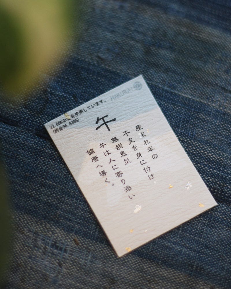 Saifu Mamori, Zodiac Series, Horse – Kiriko Made