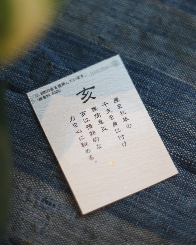 Saifu Mamori, Zodiac Series, Boar – Kiriko Made