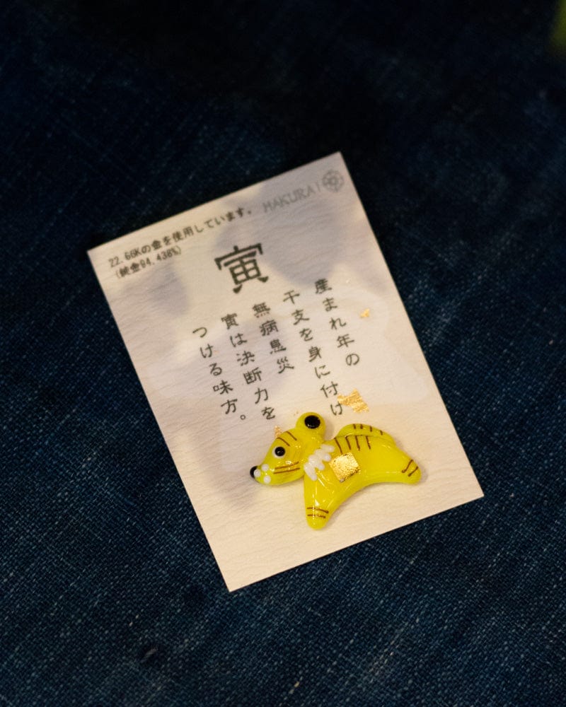 Saifu Mamori, Zodiac Series, Tiger – Kiriko Made